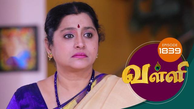 Watch Valli (Episode ) Tamil serial online | Sun NXT