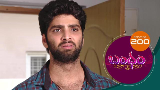 Watch Bandham (Episode ) Telugu serial online | Sun NXT