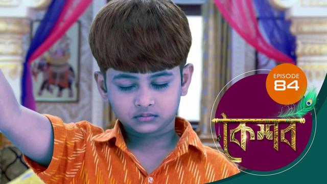 Watch Keshav (Episode ) Bengali serial online | Sun NXT