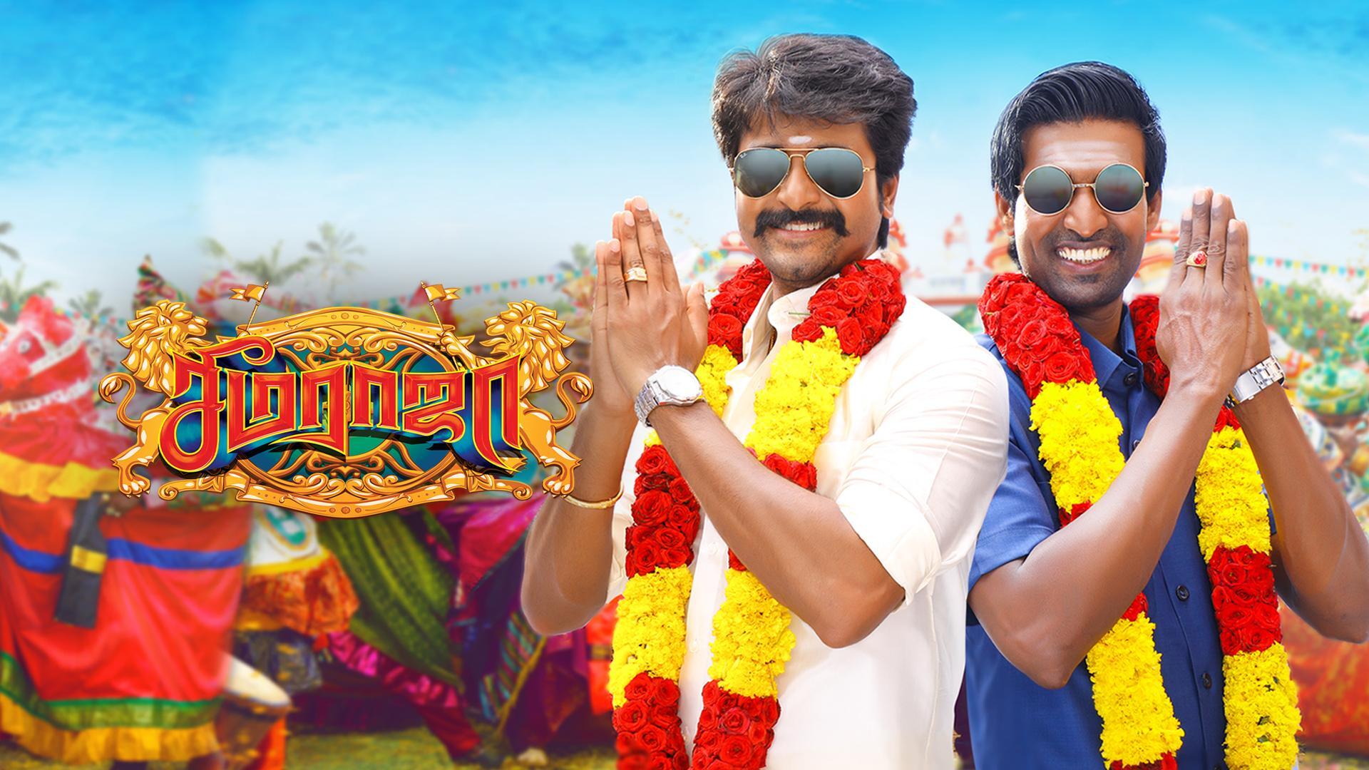 Watch Movie Vajram Only on Watcho