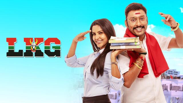 Watch LKG (Tamil) Full Movie Online | Sun NXT