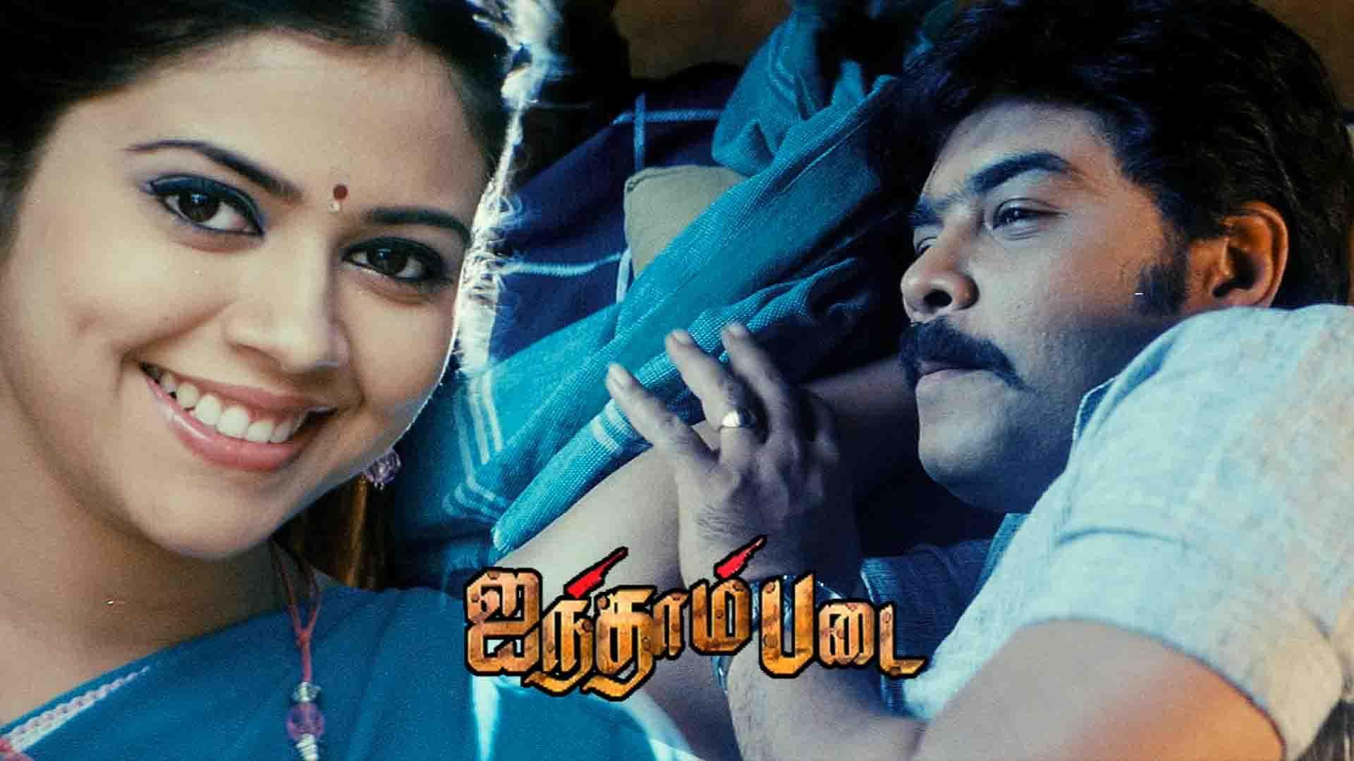 Watch Movie Ainthaam Padai Only on Watcho