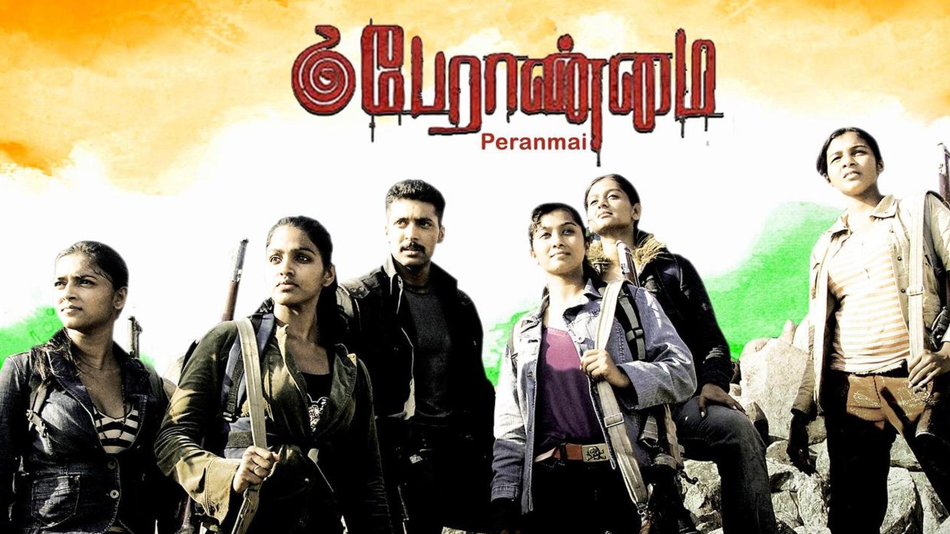 Peranmai Heroine Names