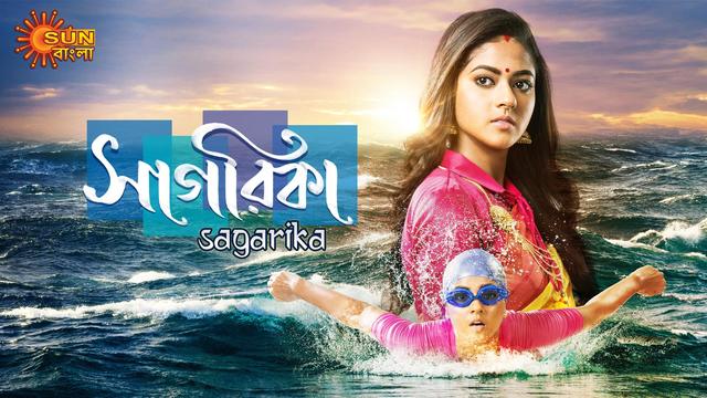 Watch Sagarika (Episode ) Bengali serial online | Sun NXT
