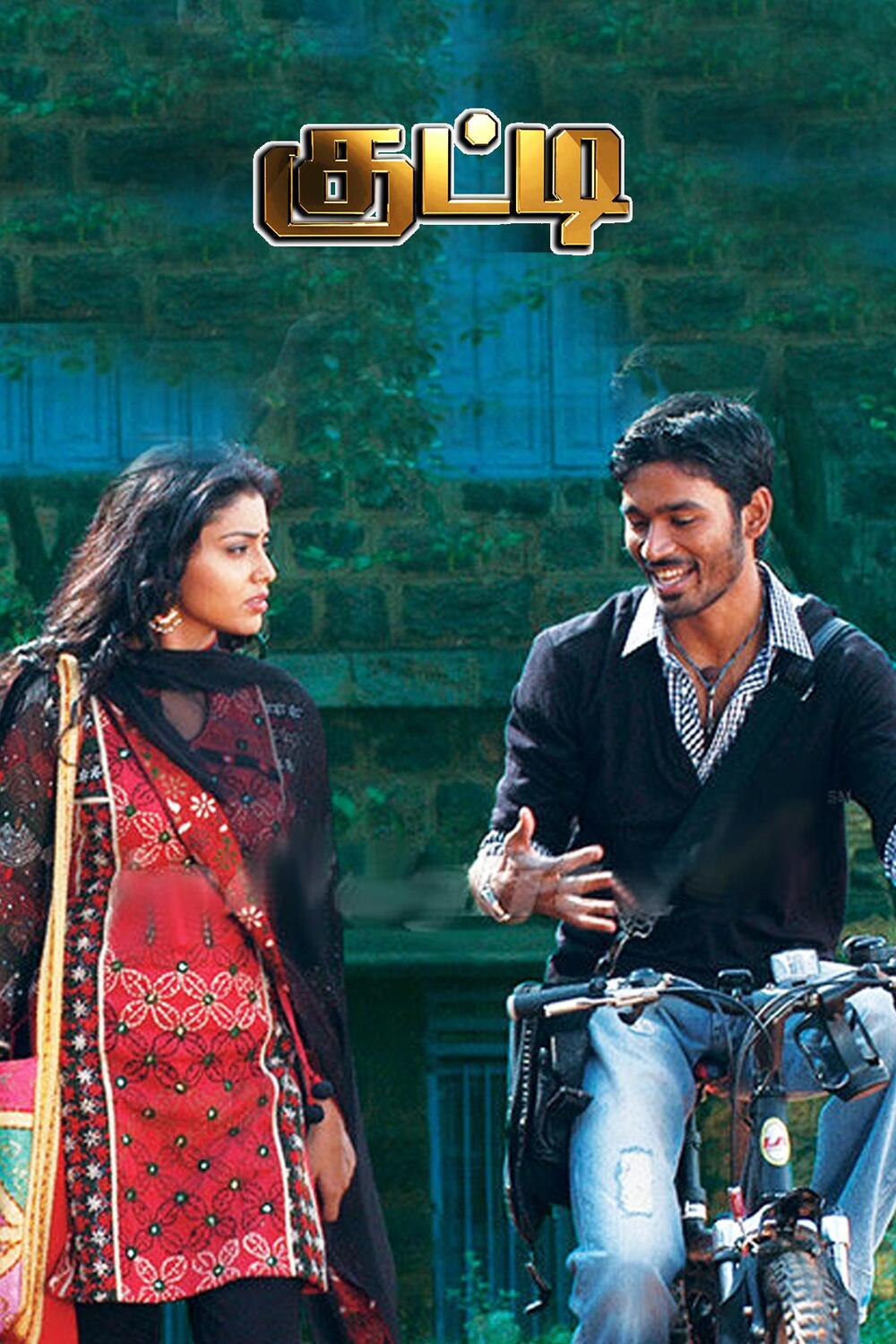 section/romance-movies-sun-nxt -Watcho