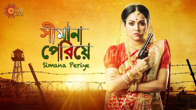 Watch Simana Periye (Episode ) Bengali serial online | Sun NXT