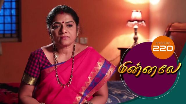 Watch Minnale (Episode ) Tamil serial online | Sun NXT