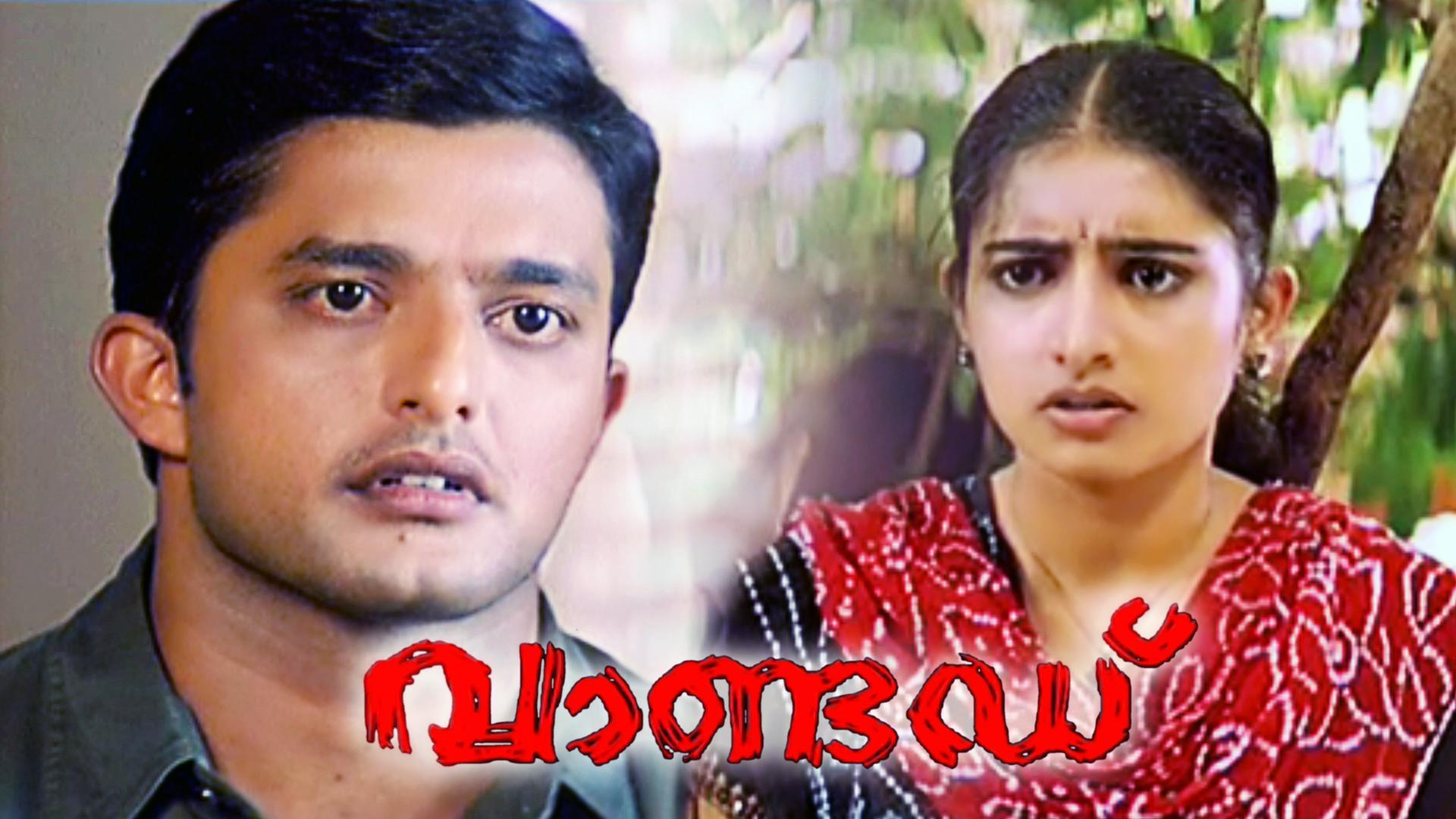 Watch Movie Janakan Only on Watcho