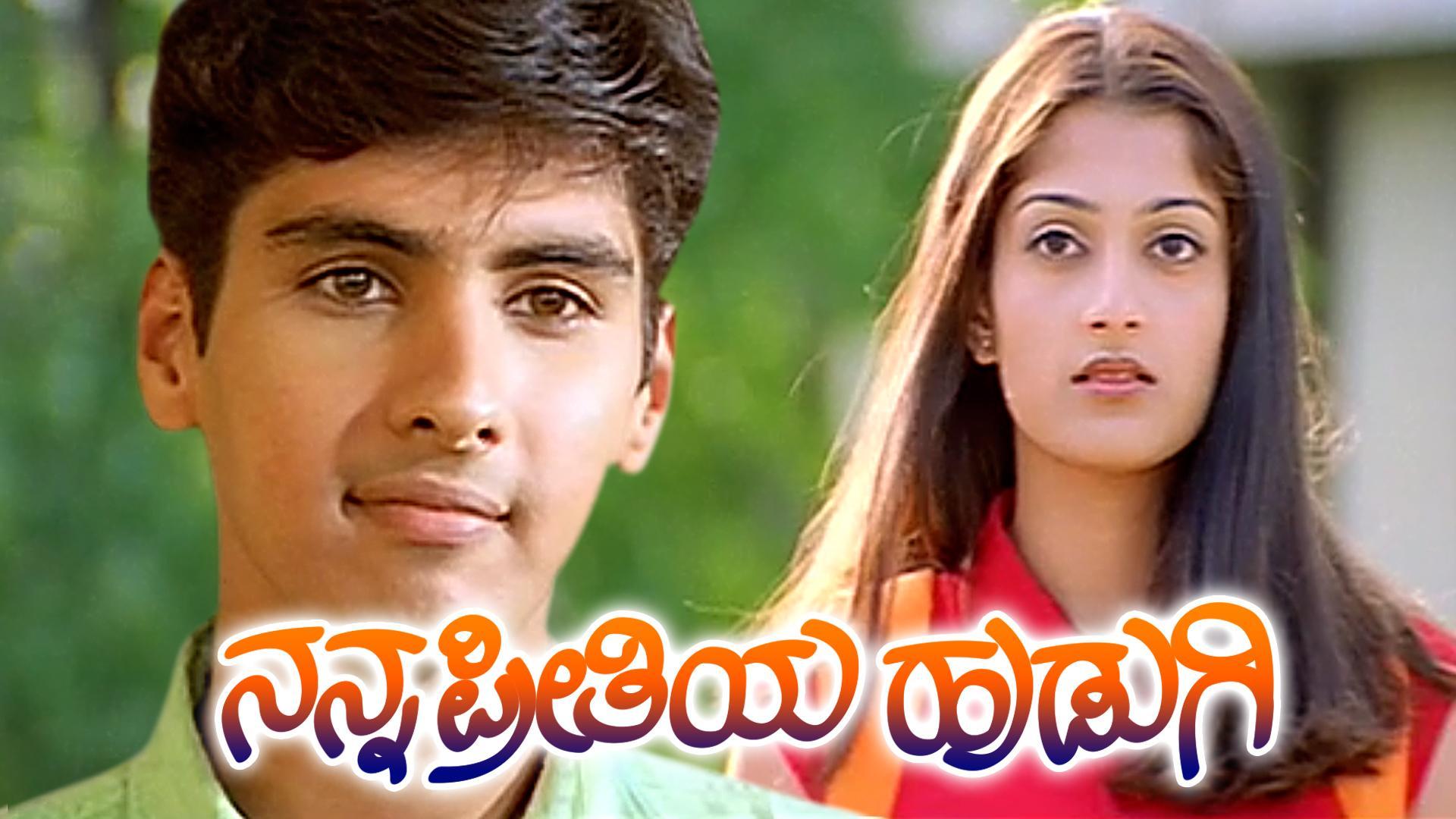 Watch Movie Kanteerava Only on Watcho