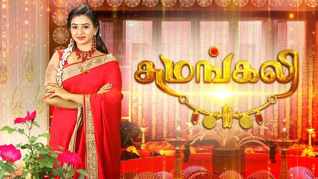 Watch Sumangali (Episode ) Tamil serial online | Sun NXT