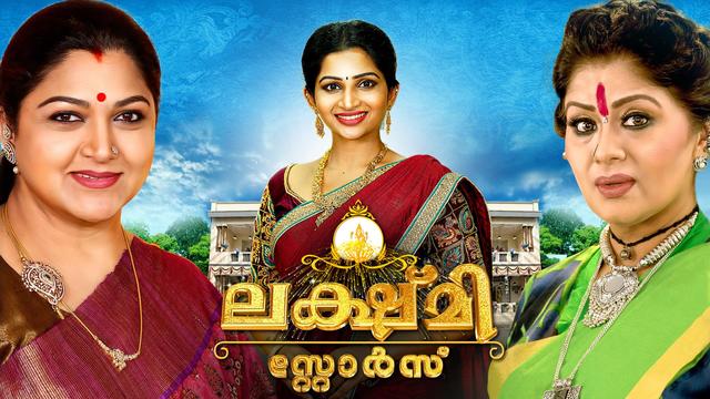 Watch Lakshmi Stores (Episode ) Malayalam serial online | Sun NXT