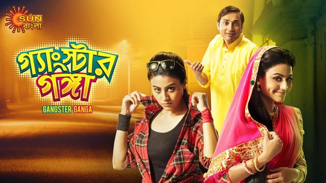 Watch Gangster Ganga (Episode ) Bengali serial online | Sun NXT