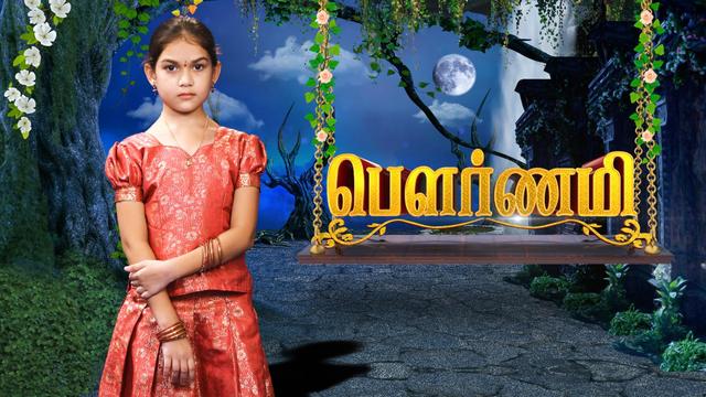 Watch Pournami (Episode ) Tamil serial online | Sun NXT