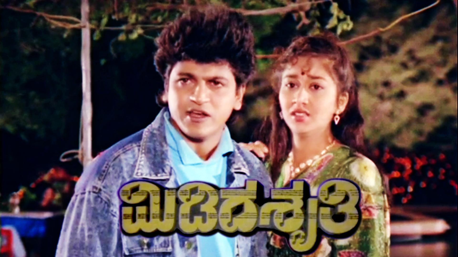 Watch Movie Nata Only on Watcho