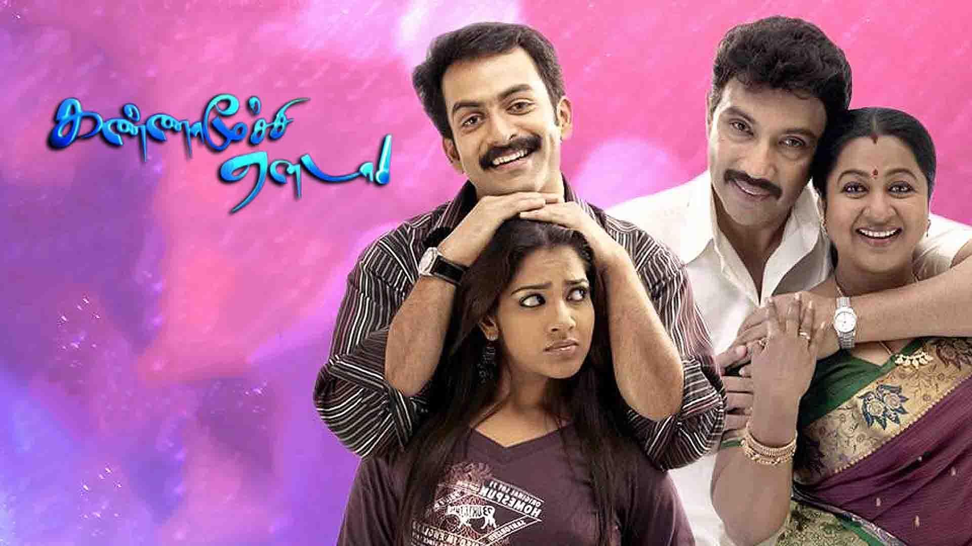 Watch Movie Mari Only on Watcho