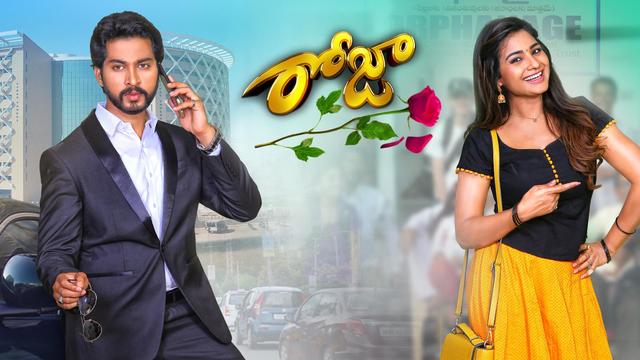 Watch Roja (Episode ) Telugu serial online | Sun NXT