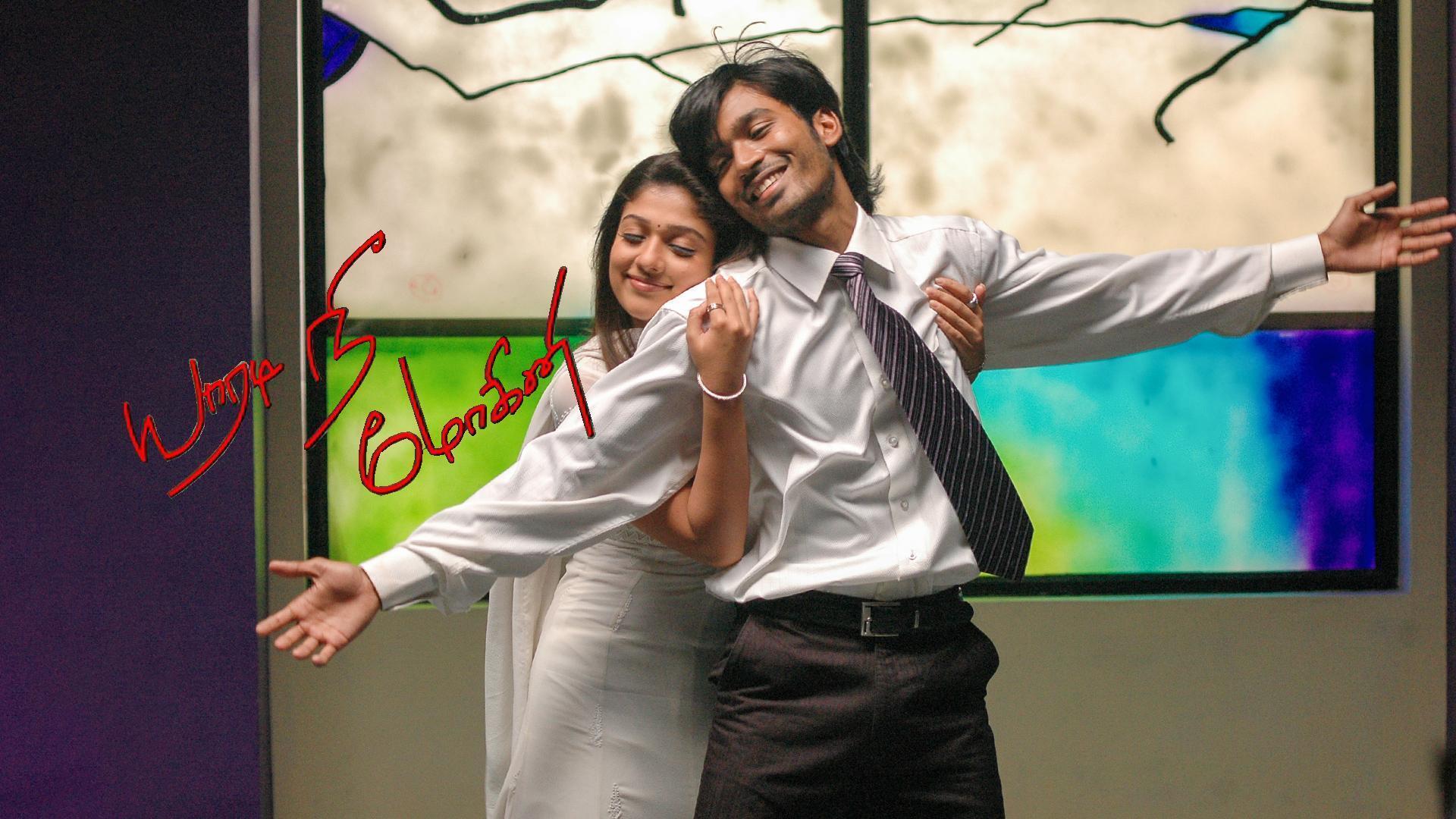 Watch Movie Naiyandi Only on Watcho