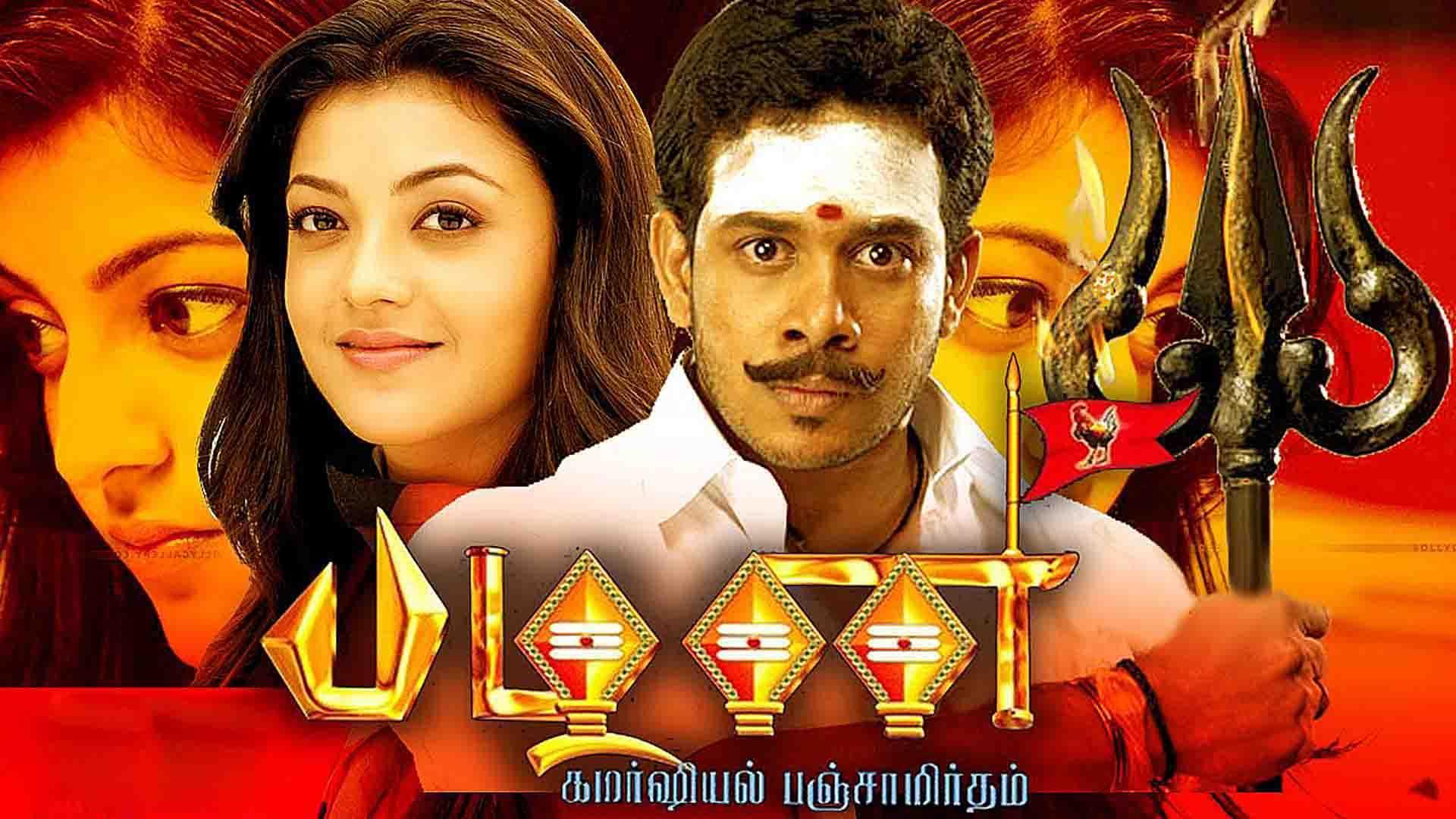 Watch Movie Pazhani Only on Watcho