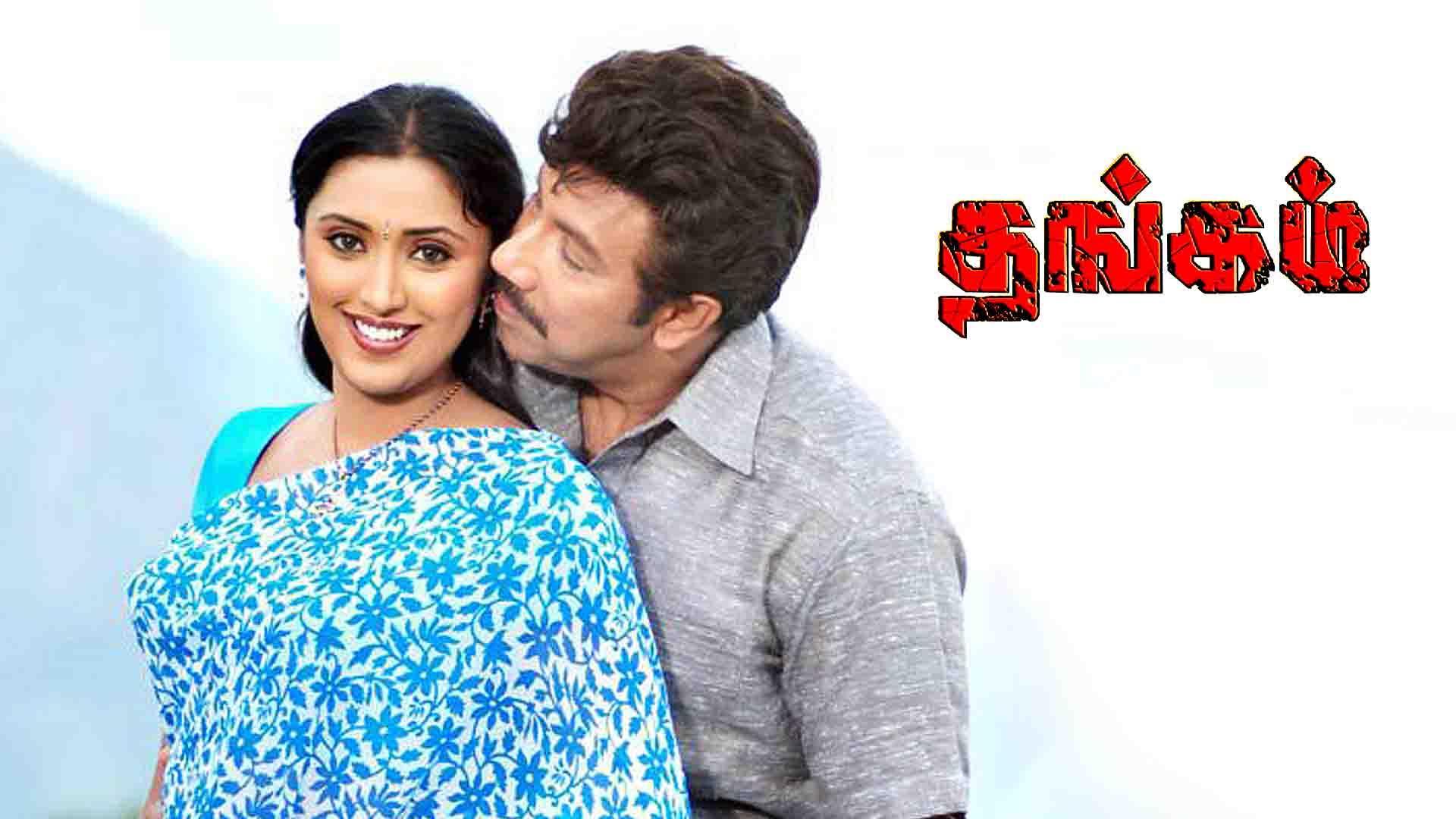 Watch Movie Aalukkoru Aasai Only on Watcho