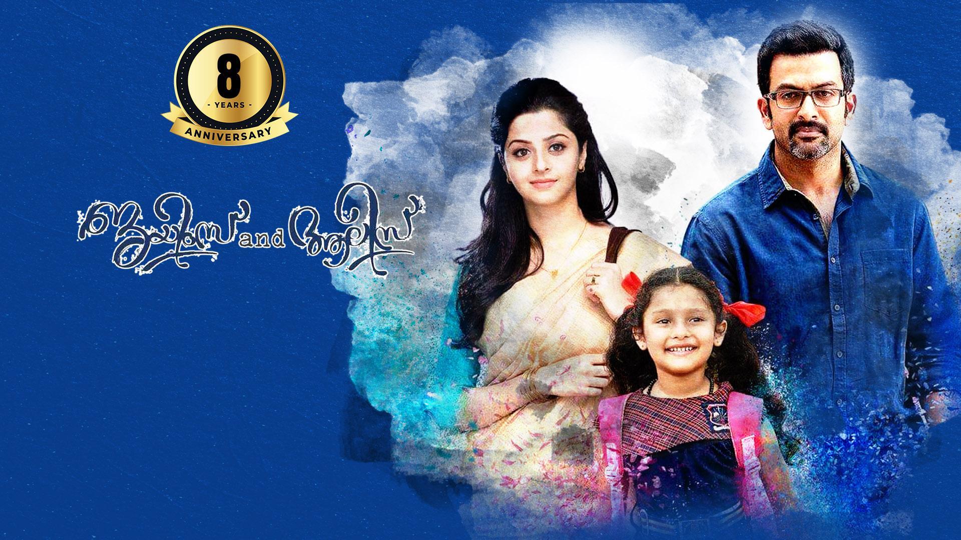 Watch Movie James And Alice Only on Watcho