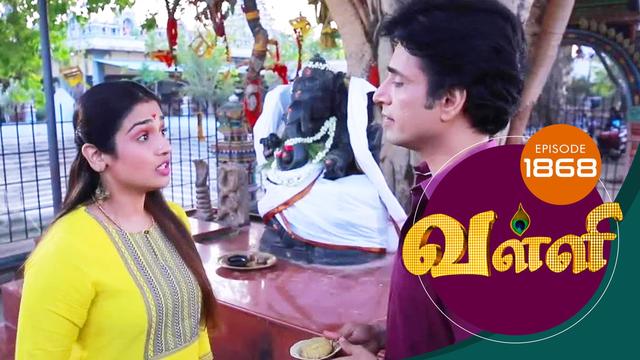 Watch Valli (Episode ) Tamil serial online | Sun NXT