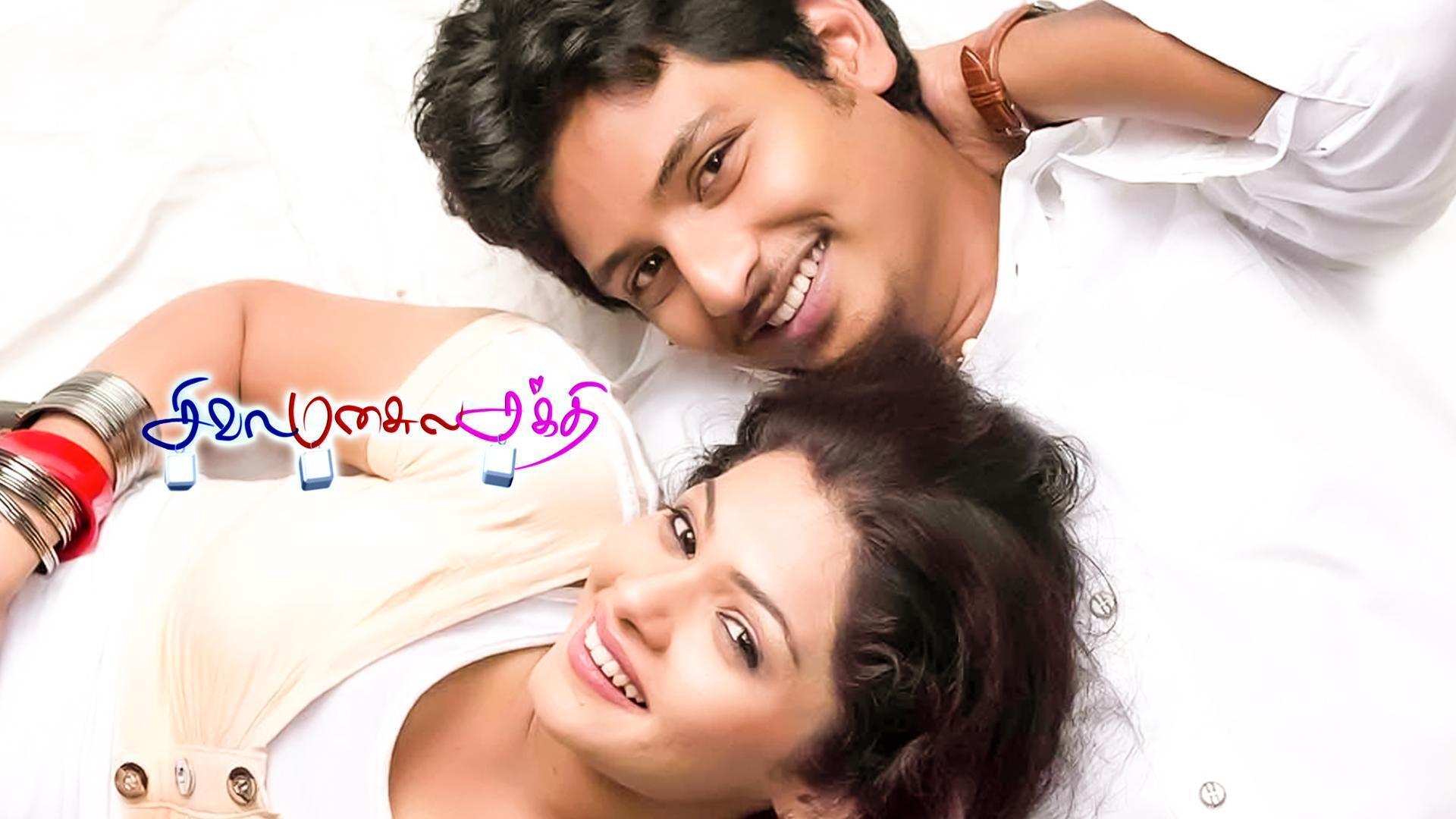 Watch Movie Siva Manasula Sakthi Only on Watcho
