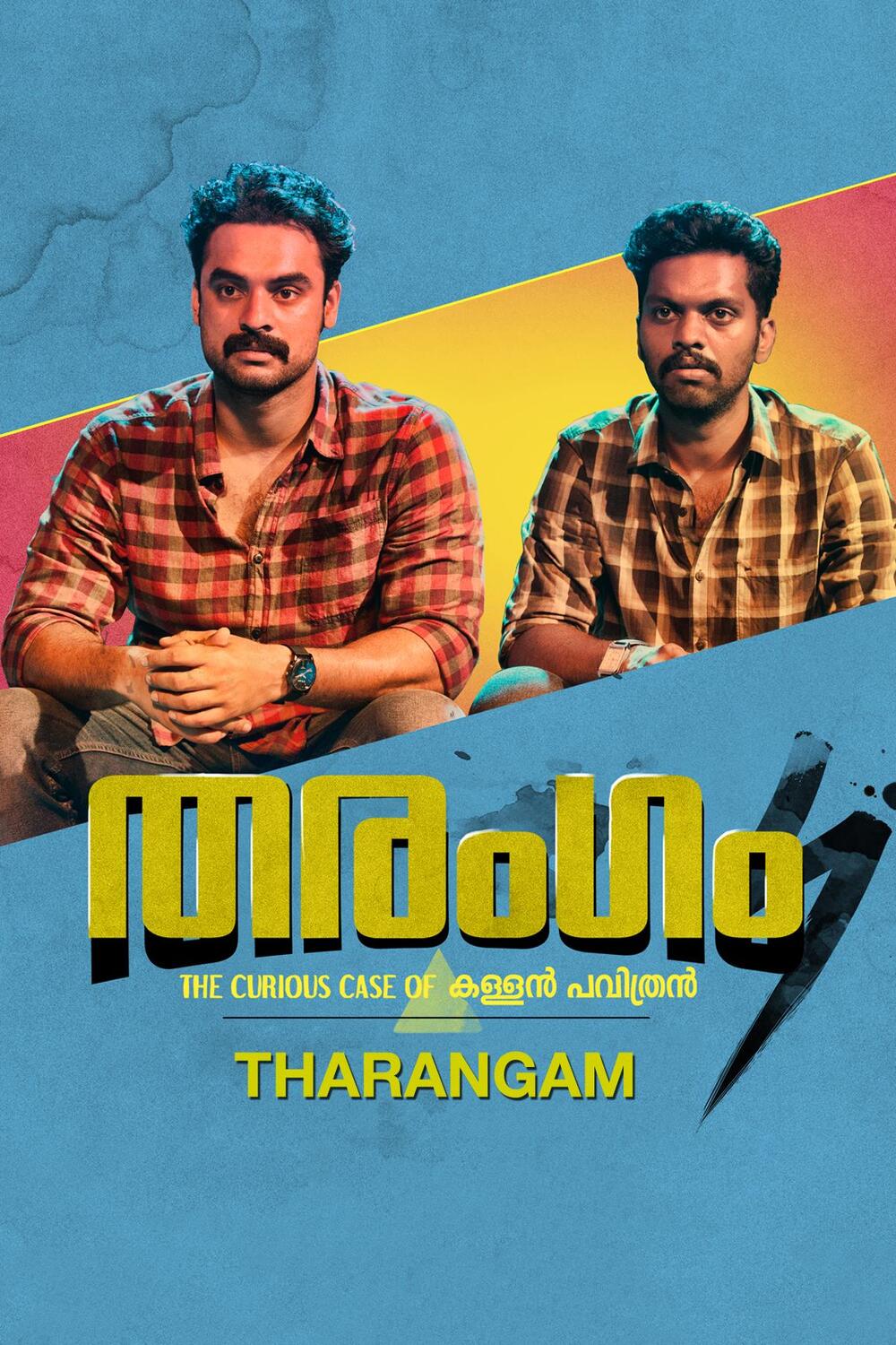 section/malayalam-blockbusters-sun-nxt -Watcho