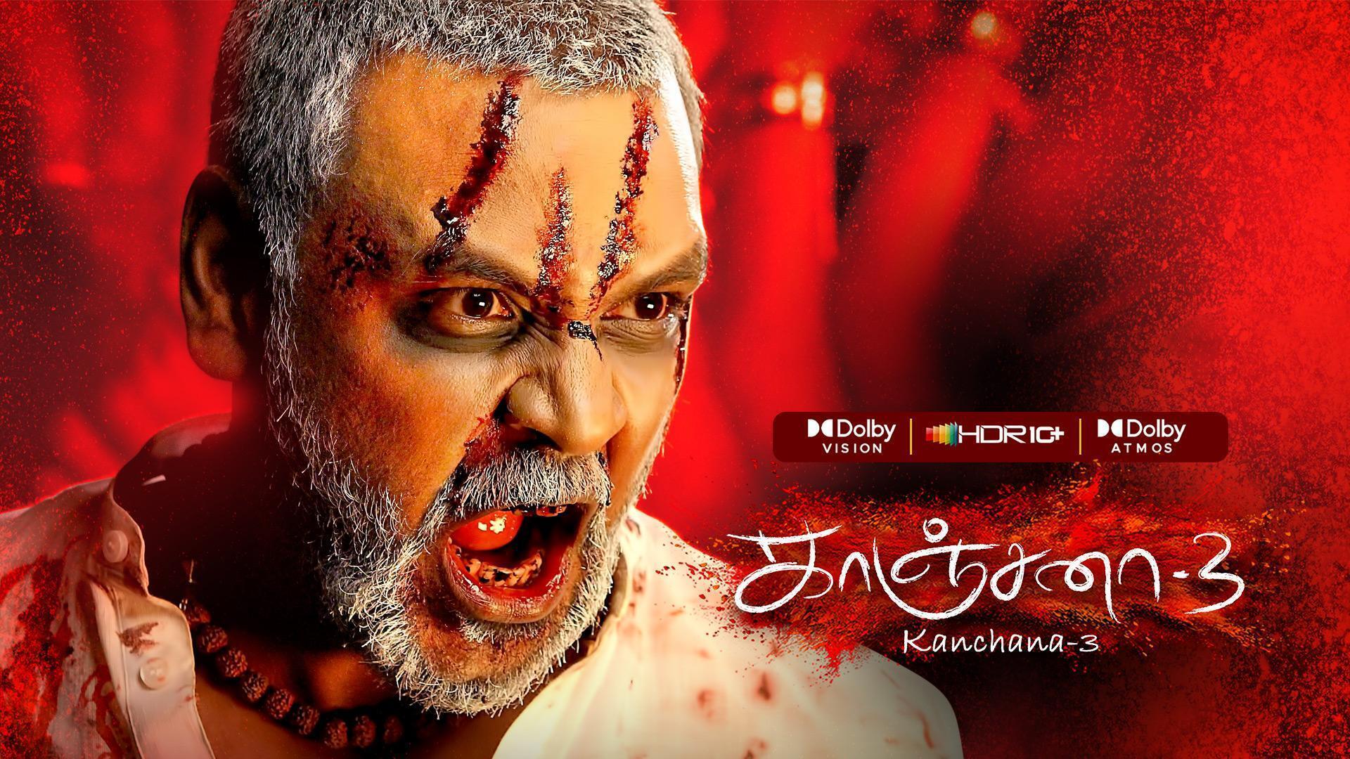 Watch Movie Bramayugam (Tamil) Only on Watcho