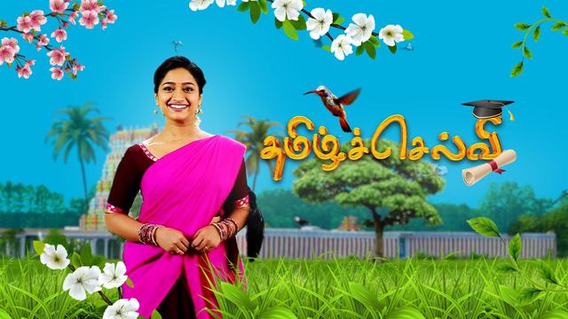 Watch Tamil Selvi (Episode ) Tamil serial online | Sun NXT