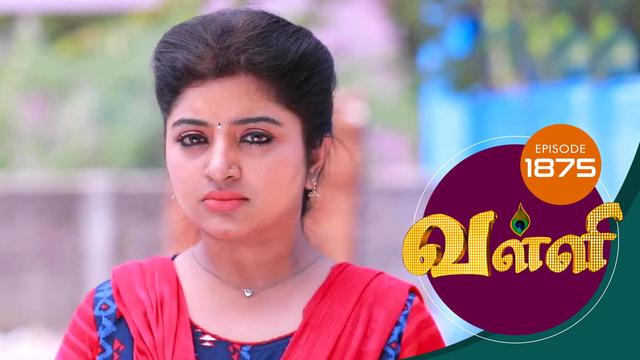 Watch Valli (Episode ) Tamil serial online | Sun NXT
