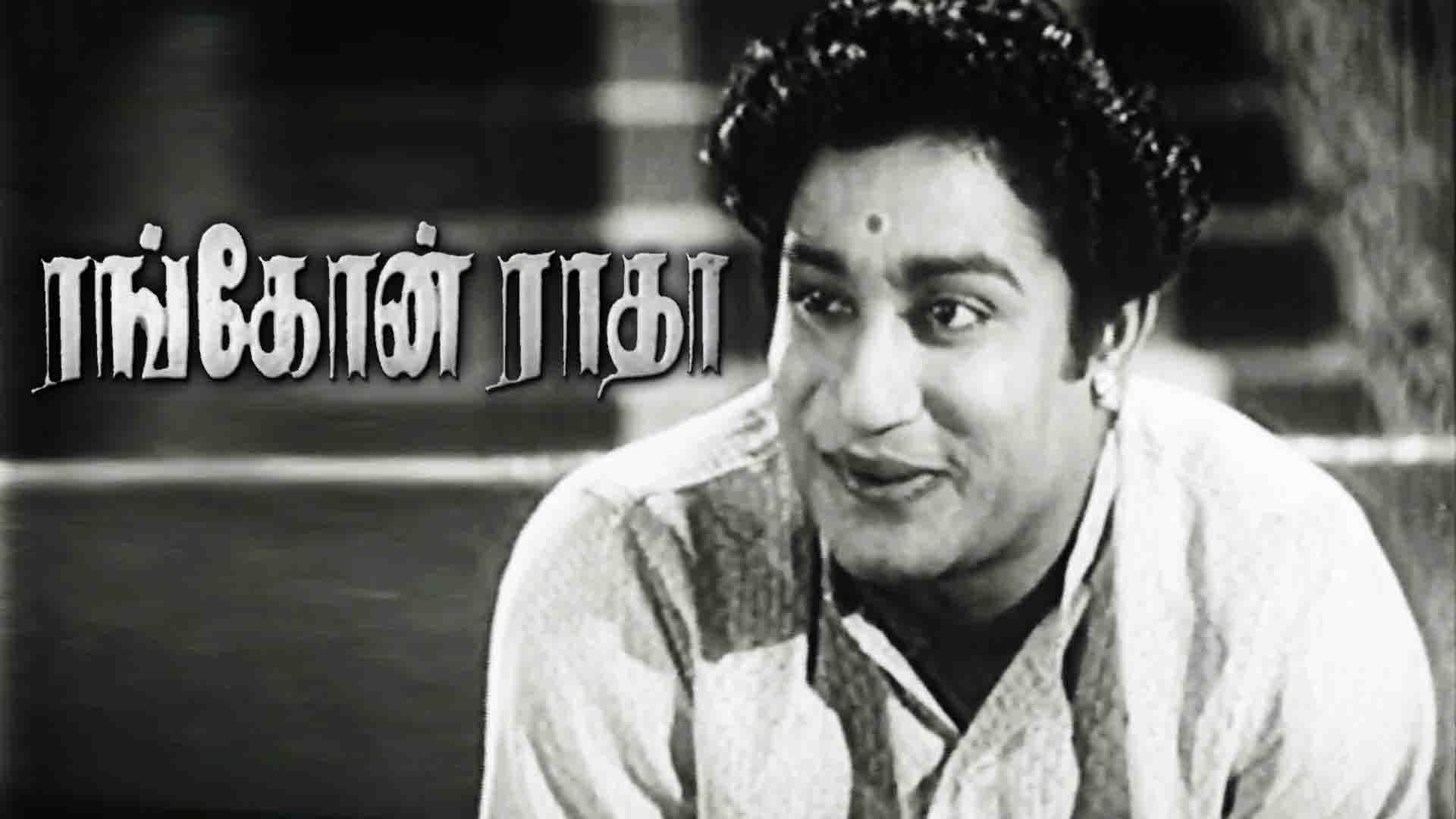 Watch Movie Paithiyakkaran Only on Watcho