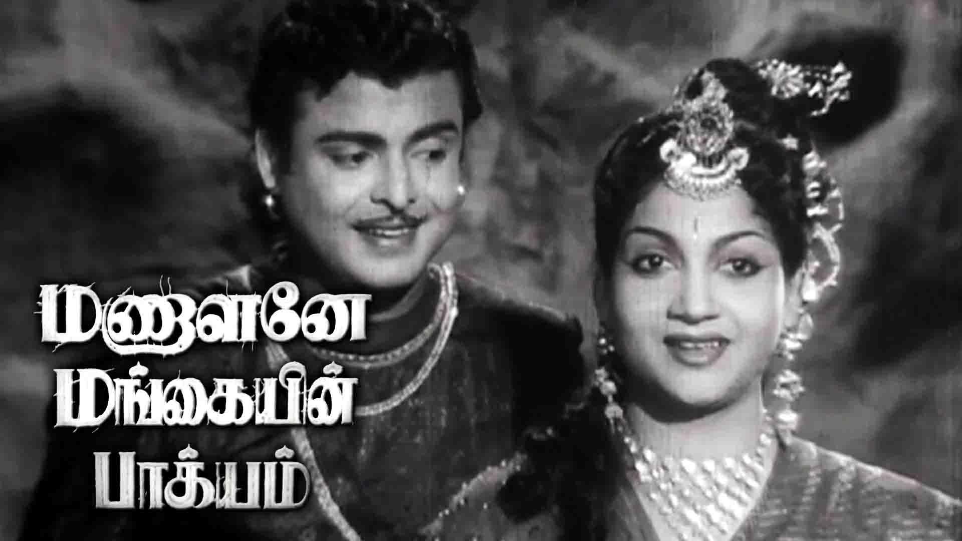 Watch Movie Marutha Nattu Ilavarasi Only on Watcho