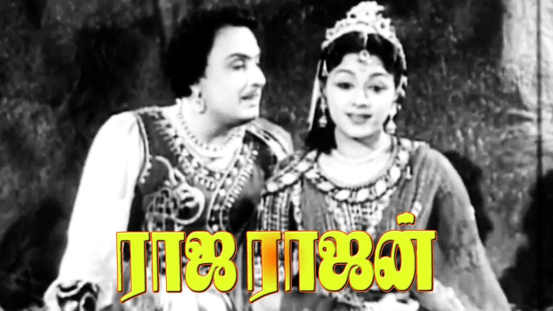 Watch Movie Raja Rajan Only on Watcho