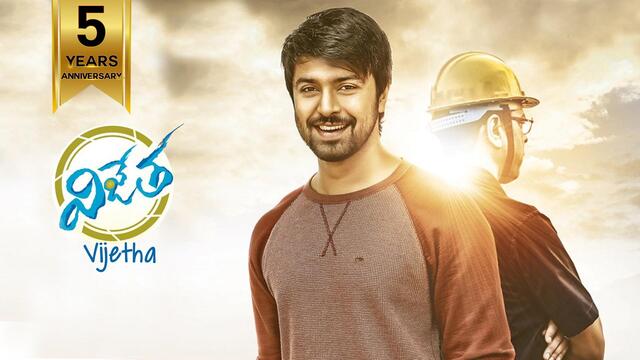 Vijetha telugu | Sun NXT