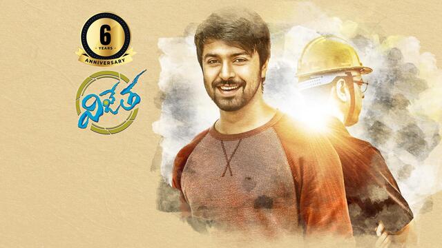 Watch Vijetha (Telugu) Full Movie Online | Sun NXT