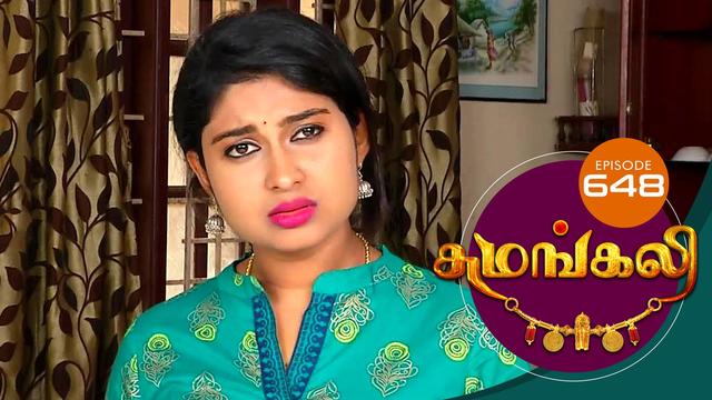 Watch Sumangali (Episode ) Tamil serial online | Sun NXT