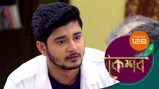 Watch Keshav (Episode ) Bengali serial online | Sun NXT