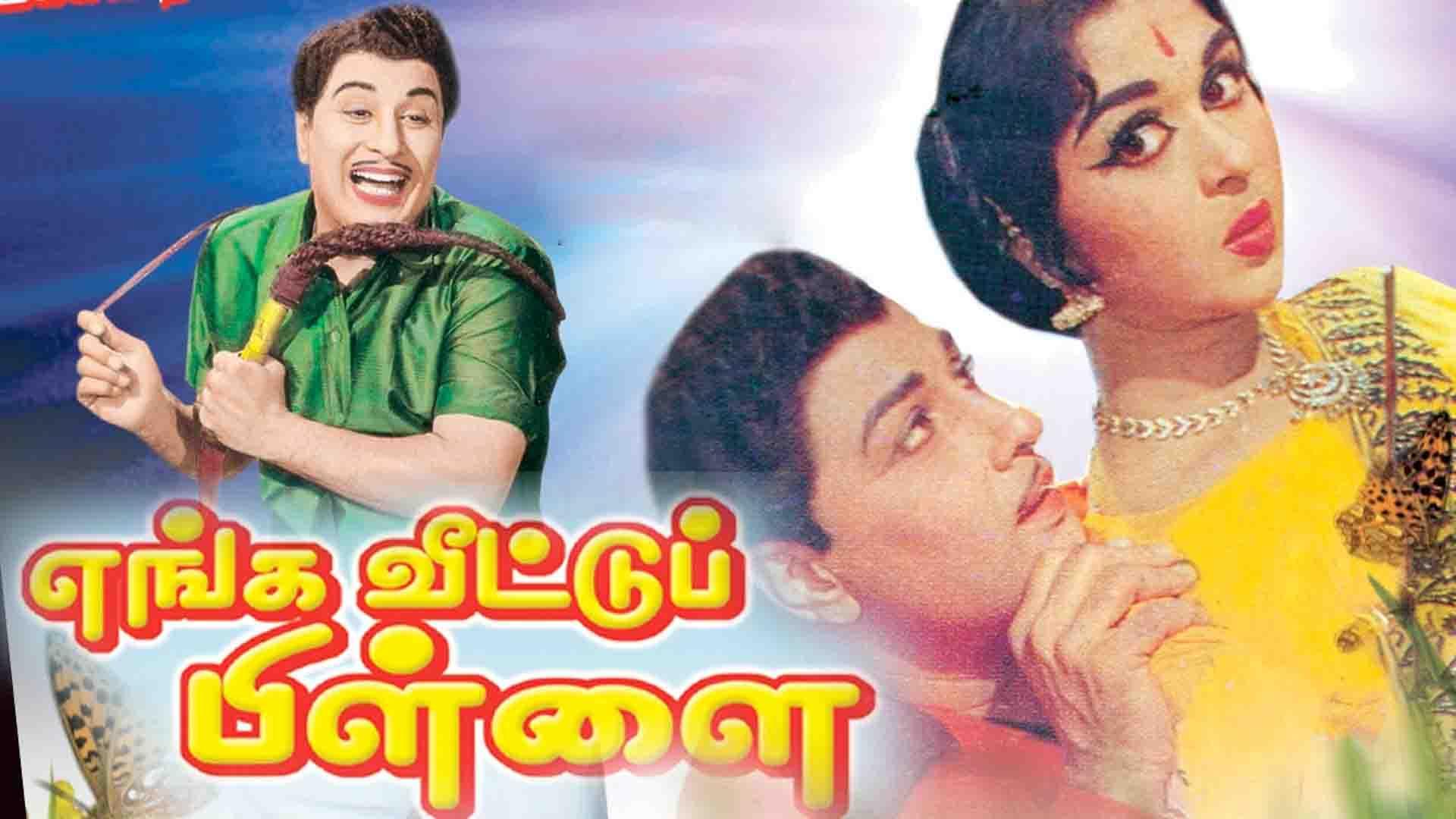 Watch Movie Thazhampoo Only on Watcho