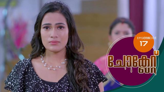 Watch Chocolate (Episode ) Malayalam serial online | Sun NXT