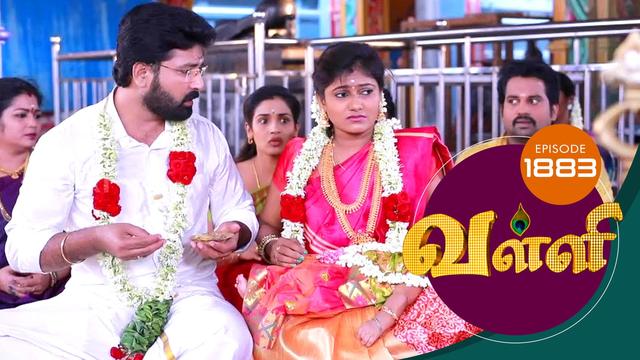 Watch Valli (Episode ) Tamil serial online | Sun NXT