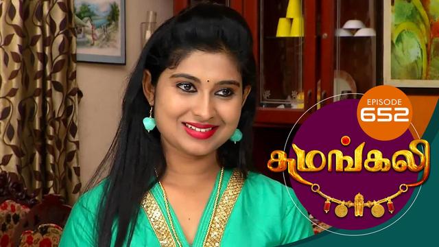 Watch Sumangali (Episode ) Tamil serial online | Sun NXT