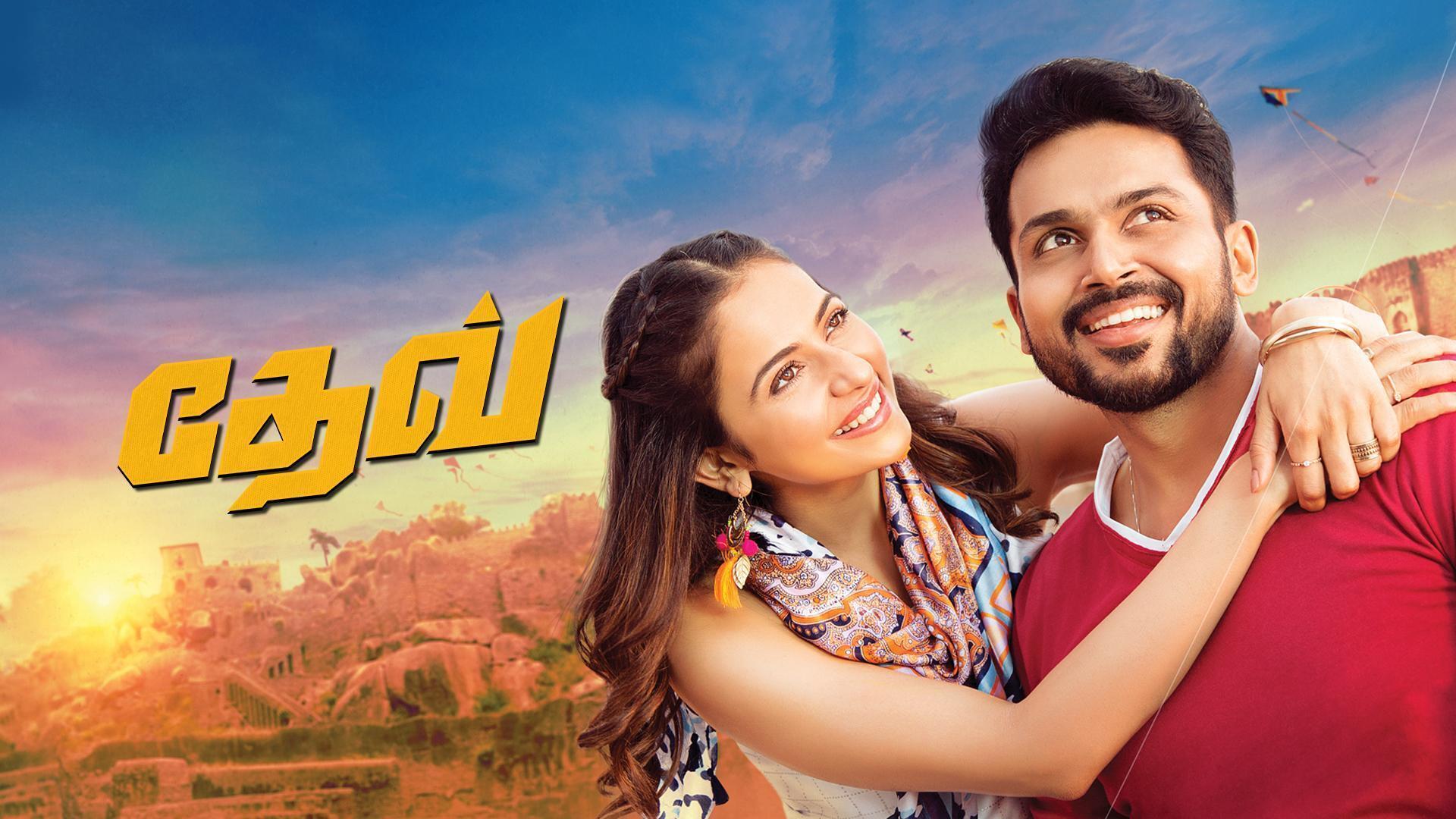 Watch Movie Ayalaan Only on Watcho