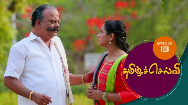 Watch Tamil Selvi (Episode ) Tamil serial online | Sun NXT