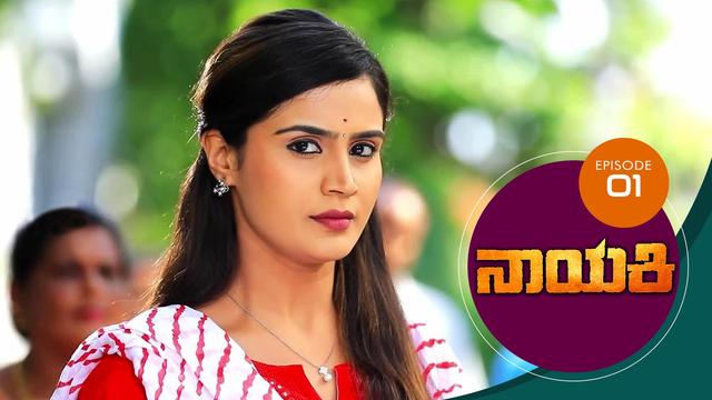 Watch Nayaki (Episode ) Kannada serial online | Sun NXT