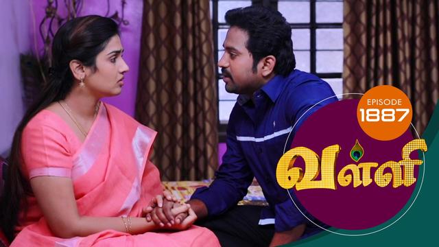 Watch Valli (Episode ) Tamil serial online | Sun NXT