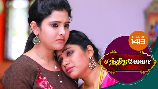 Watch Chandralekha (Episode ) Tamil serial online | Sun NXT