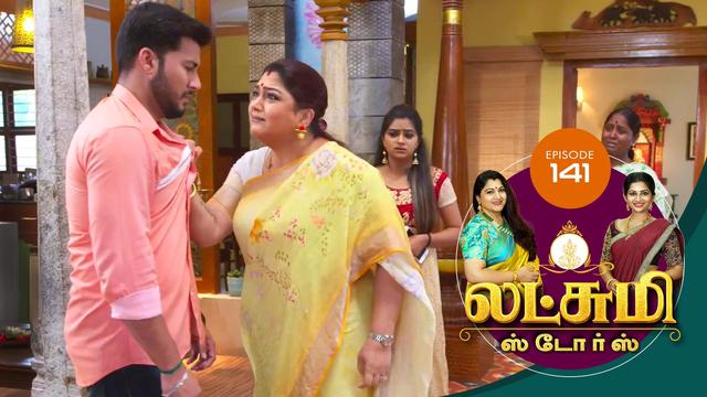 Watch Lakshmi Stores (Episode ) Tamil serial online | Sun NXT