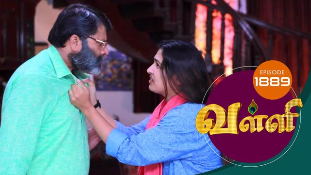 Watch Valli (Episode ) Tamil serial online | Sun NXT