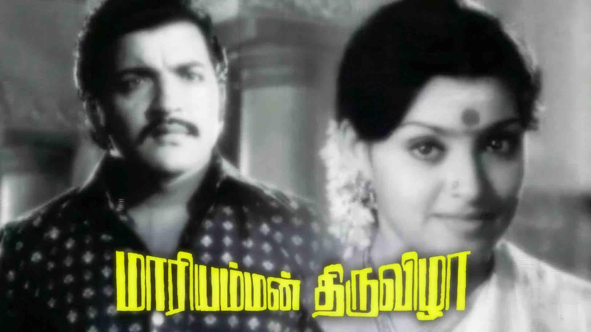 Watch Movie Neer Nilam Neruppu Only on Watcho