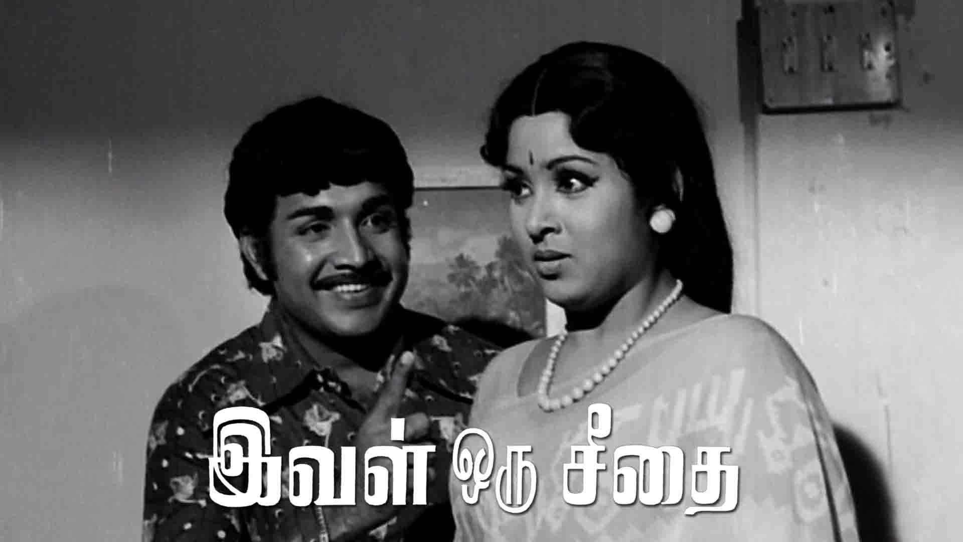 Watch Movie Moondrezhuthu Only on Watcho